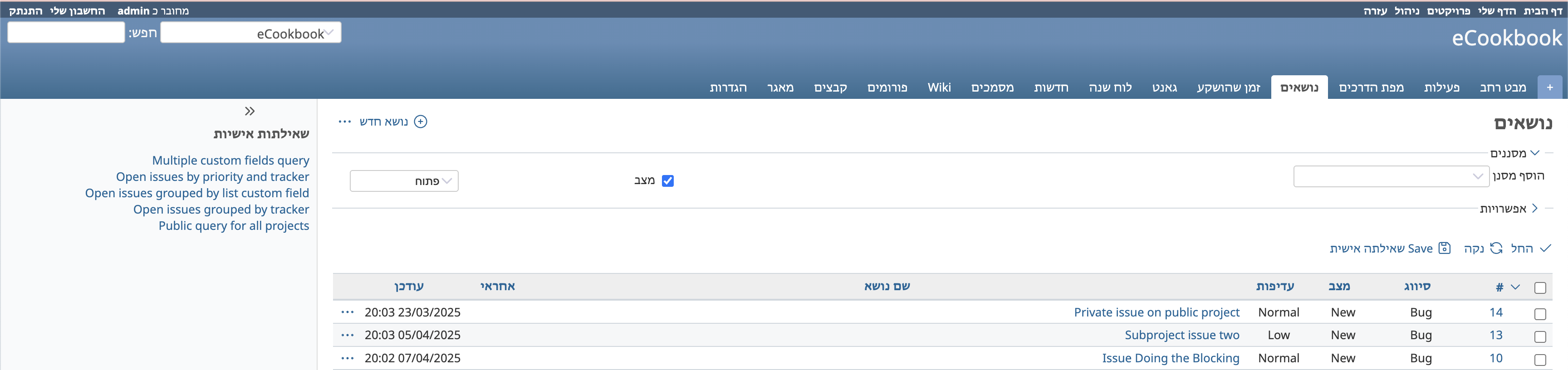 Defect #42575: Fix sidebar switch button display in RTL language - Redmine